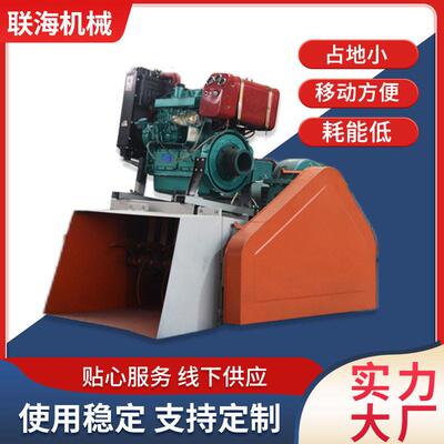 联海泡沫化坨机移动泡沫化坨机废旧泡沫粉碎化坨机厂家造粒机