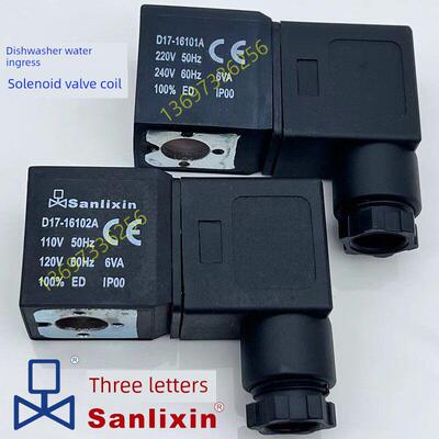 SLM洗碗机电磁阀线圈D17-16102A 16101B 16106 110V ZS1DH01E4E20