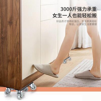 搬家神五轮承移动重滑轮向轮12345器移位万器家用家具搬家器带刹