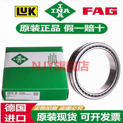 德国INA进口轴承RNA NA 4822 4824 4826 4828 4830 4832 4834 -XL