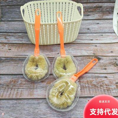 Long-handled Loofah Fiber Pot Scrubber for Kitchen, Dishwash