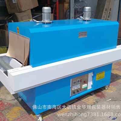 500材收铝缩机铝型材收缩装机包铝型材热缩V膜包UXC装机PC热缩机