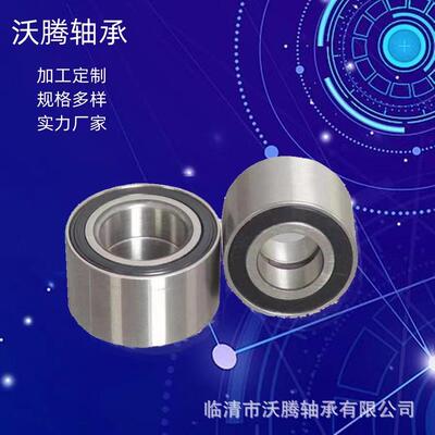 轮毂轴承 DA3C9720037 DA4280DAC397200044ACB 51720-G6000S 轮毂