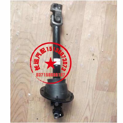 北汽比速比速T5 T3 M3方向机下轴 转向轴 方向连接器 转向十字轴