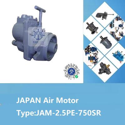 JAPAN Air Motor JAM-2.5PE-750SR船舶舱盖气动马达