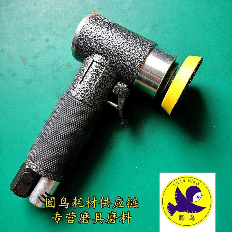 气动磨机2寸弯头打9沙0度皮机磨机植砂绒砂纸气MAGA-102动弯头