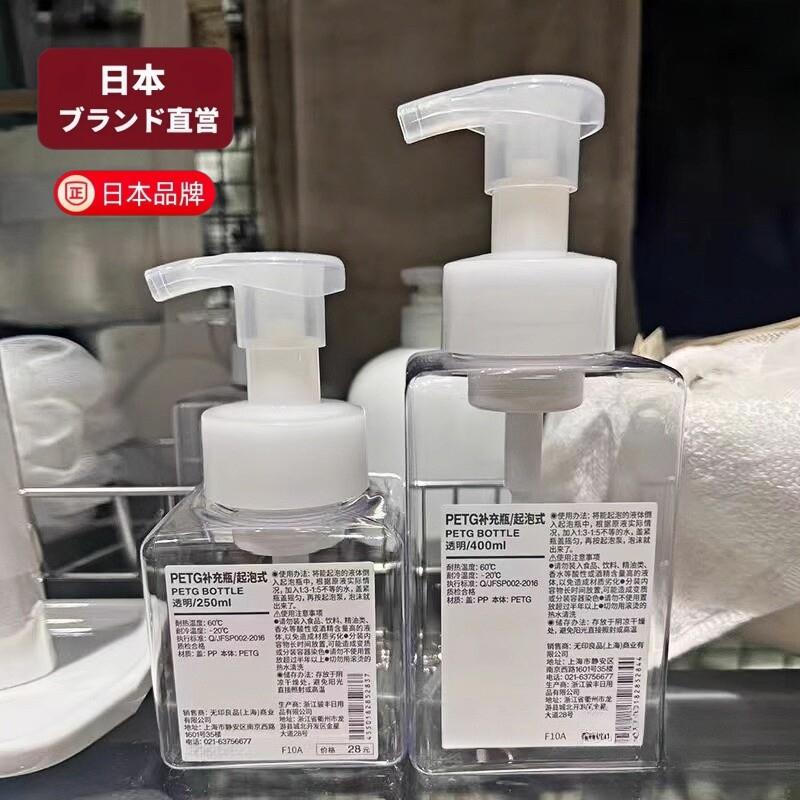 日本进口起泡瓶起泡器按压乳液泡沫洗手液慕斯沐浴露洗发水分装瓶