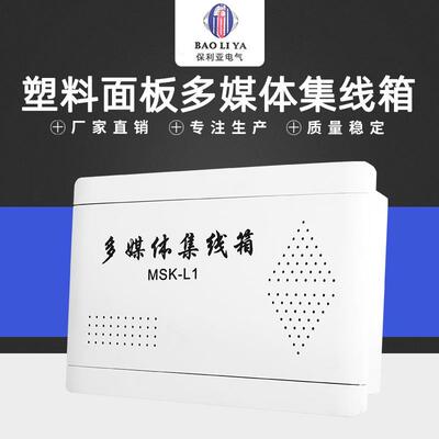 塑料面板多箱媒体集线20030-200-300-10-0 0光纤入户信息箱接入箱