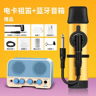 正品金属祖级笛演专业祖卡笛新款新型笛子不用学就会吹声鸣奏笛口