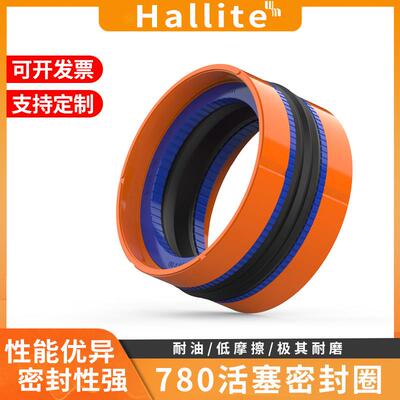 Hallite进口五件组合油封密封圈780-100 20 5 30 35 40 50 55 160