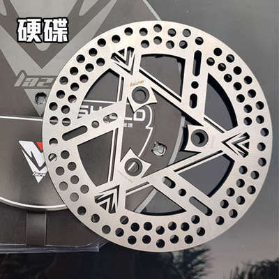 雷石 220浮动大碟 刹车碟盘大碟浮动盘电摩骠骑BWS福喜战速小牛N1