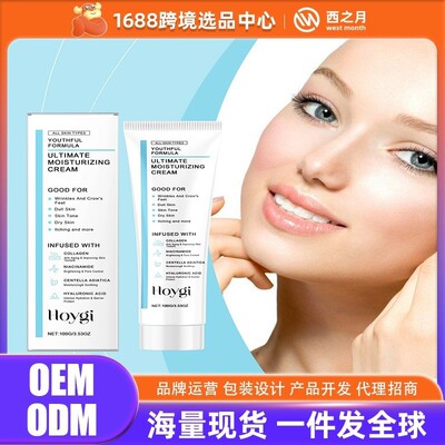 Hoygi Centella Asiatica Moisturizing Cream - Gently nourishe