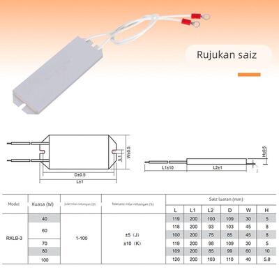RXLB超薄铝壳电阻变频器伺服驱动器再生电阻40W60W80W100W150W50R