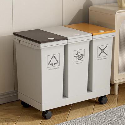 麦宝隆网间红垃圾箱家带盖厨房卫桶生脚踏踩带轮EBN卫生分类垃圾