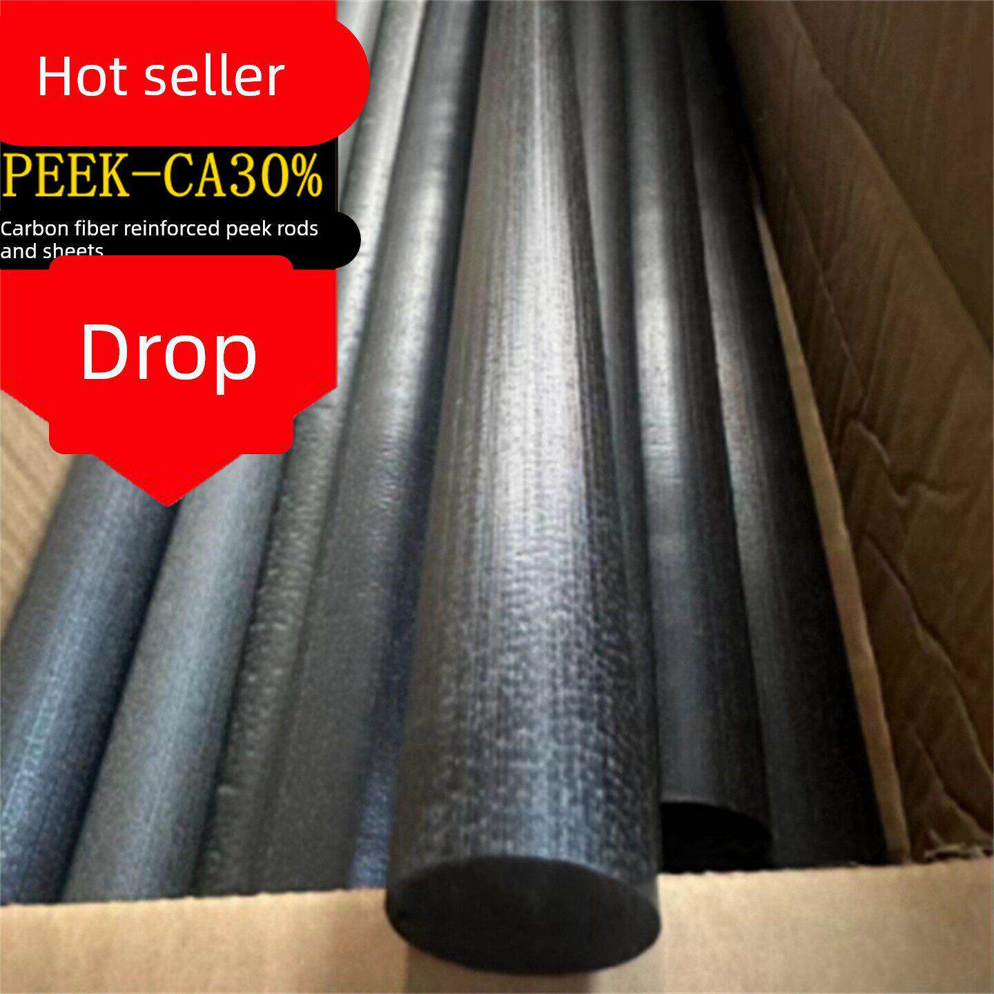 进口PEEK-CA30%棒直径8 10 12 15 20 25mm黑色加碳纤聚醚醚酮板材