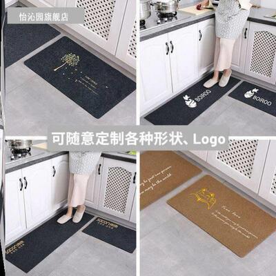 Kitchen floor mat Non-slip dirty absorbent door mat 厨房地垫