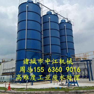 PP pp厌氧三相分离器 玻璃钢三相分离器 uasb ic厌氧罐塔反应器