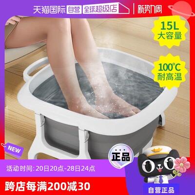 【自营】CONDOR折叠泡脚桶家用洗脚盆过小腿按摩足浴盆便携养生