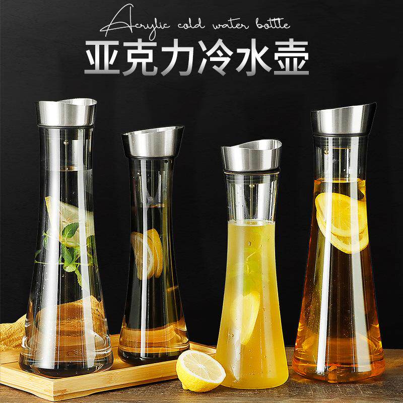 pc不锈钢盖冷水壶简约清吧餐饮家用凉水壶耐高温果汁壶调酒扎壶