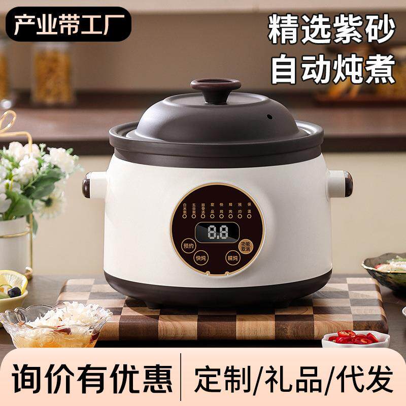 陶瓷电炖锅全自动家用紫砂养生煲汤熬煮粥锅多功能婴儿炖盅电砂锅