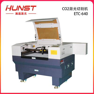 HUNST小型激光雕刻机镭射机厂家直销 640激光切割机80/100/130W