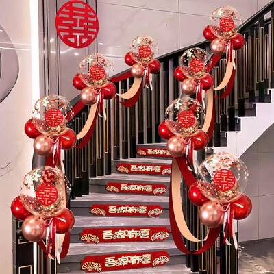 梯扶手装饰结女方AL100083婚礼婚气球拉花套装男方婚房布楼置庆婚