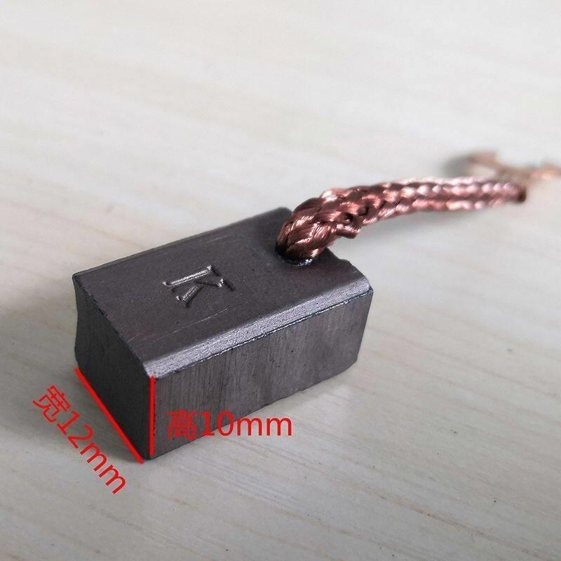 电动三轮车有刷电机碳刷/支架工地窑厂车48V/60V1000W电机配件