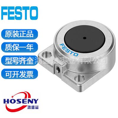 费斯托 膜片式夹紧气缸 EV-12-3 150681 EV-16-4 150682