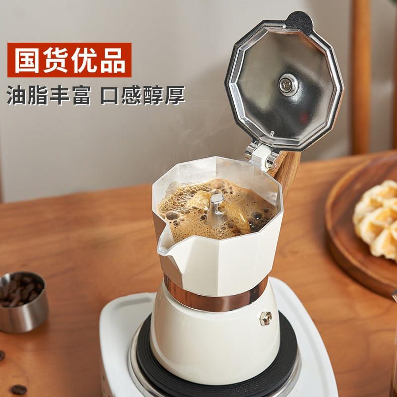 意式摩卡壶煮咖啡机家用小型黑晶炉萃取壶手冲咖啡壶套装咖啡器具