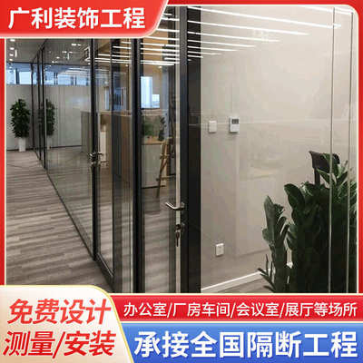 办公室隔断写字楼银行4S店钢化玻璃隔墙内置双玻百叶铝合金隔断墙