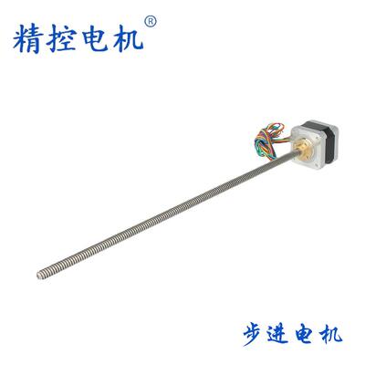NEMA1742丝杆步进电机机身长40mm电流1A滑台导轨激光电视机