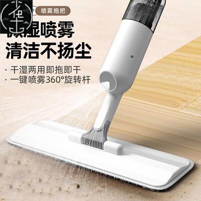 spray mop Mop capable of spraying water Sprinkler mop