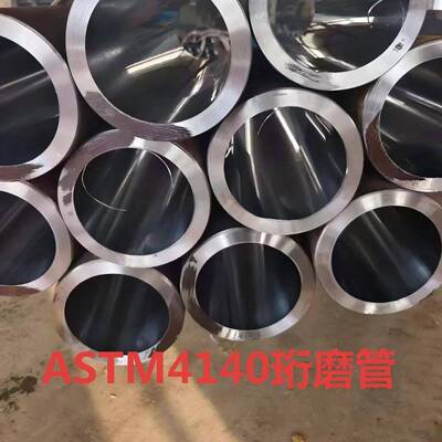厂家直供4140精密光亮无缝钢管4140精密光亮无缝钢管优质合金钢