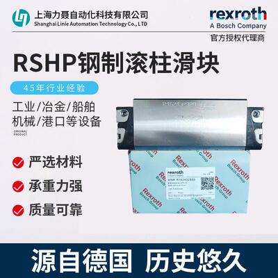 R162432320力士乐滚珠导轨滑块滚珠托架 KWD-035-SLH-C2-H-1现货