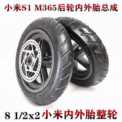 适用8.5寸小米1s M365 PRO电动滑板车真空胎蜂窝实心胎后轮子总成