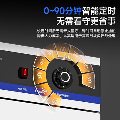 蒸驰校能蒸饭柜商用电全箱PQW蒸柜自动正反机蒸包炉学食堂蒸饭机