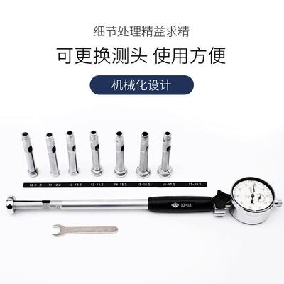 哈量内径表百千分表6-10-8-35-150107-160-250-45量缸量一套0.001