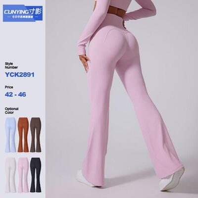 High-Waisted Flare Yoga Pants Butt-Lifting Microflare
