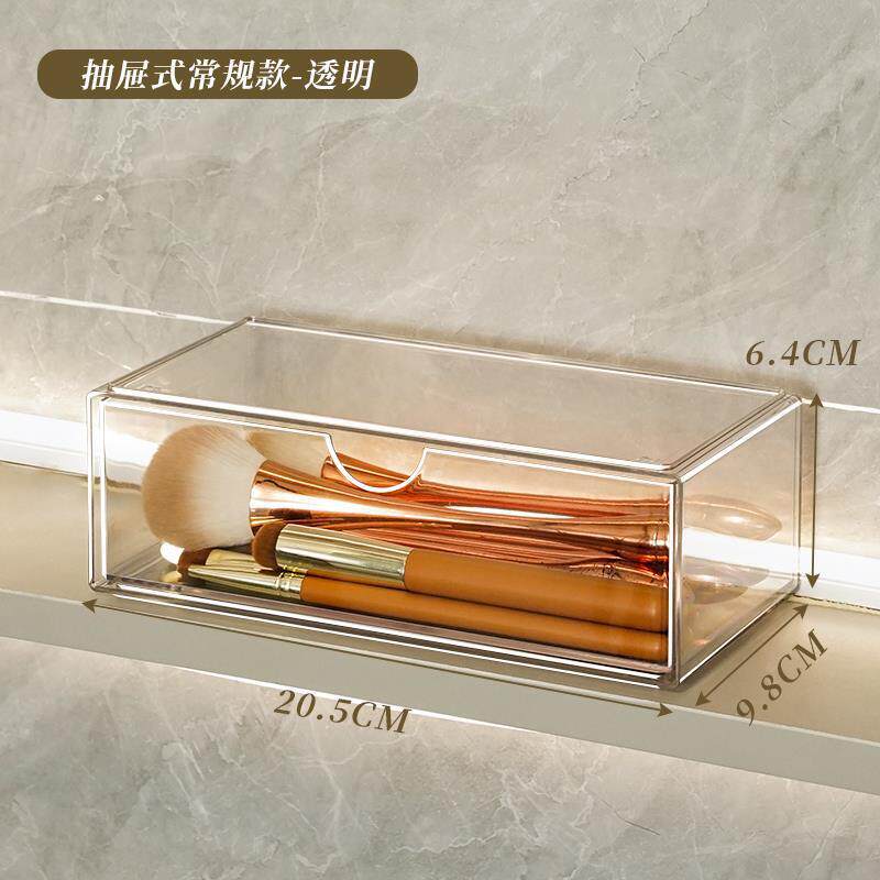 面霜分隔眼霜桌面置物架镜柜斜口收纳盒化妆棉面膜眼影护肤品透明
