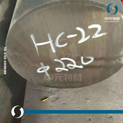 Hastelloy C-22（N06022）哈氏合金棒 圆棒 圆钢 板材 钢板 管材