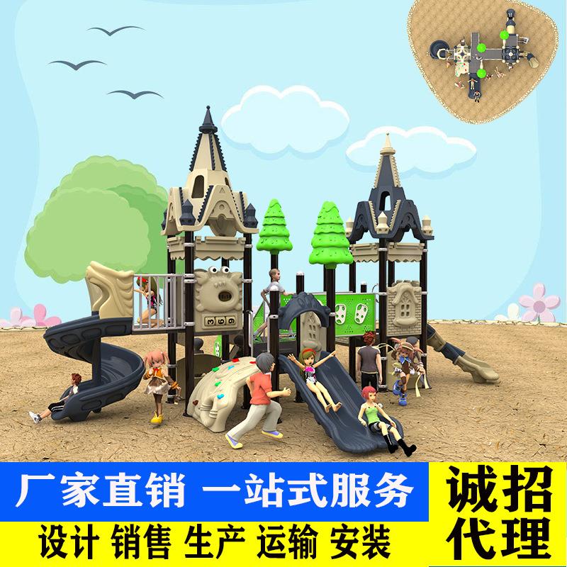 户外大型滑梯幼儿园秋千组合儿童游乐园室外小区游乐设备组合式