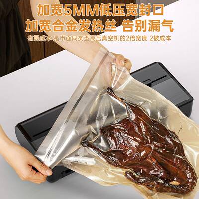 双泵免压真空封口机家食品保AP-21鲜密封机全用自机动商用压缩包