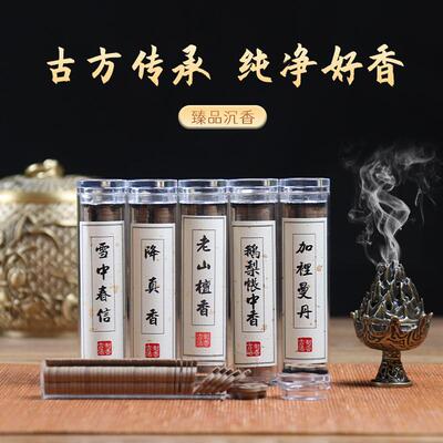 Creative Retro Gourd Vine Round Fan Incense Burner, Pure Cop