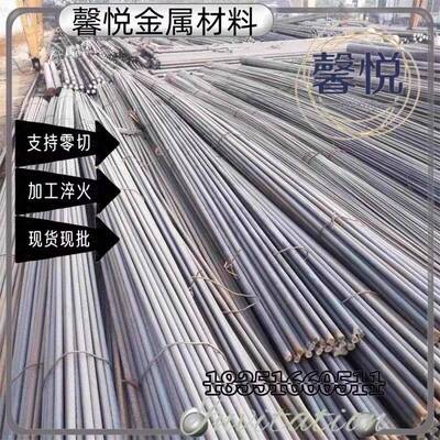 20Cr 20CrMo 35CrMo光圆 20CrMnTi 40Cr 42CrMo 调质圆棒 60Si2Mn