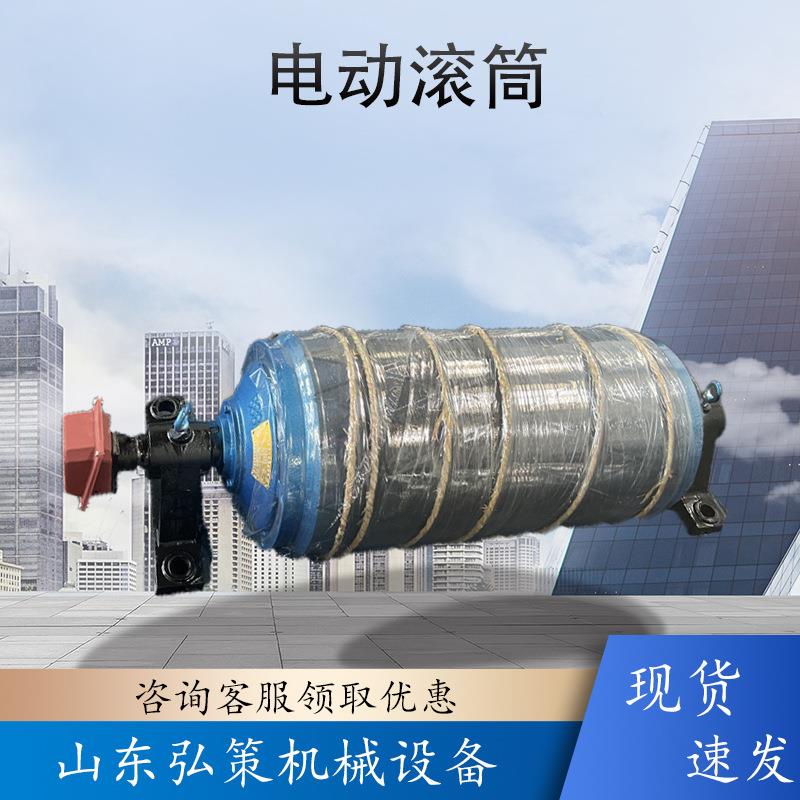 TDY75油冷式电动滚筒 矿用隔爆式外置电动滚筒 内置包胶滚筒电机