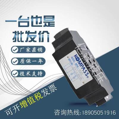 KOMPASS台湾康百世叠加式保压阀MPW/MPA/MPB-02/03/04/06-A/B/C