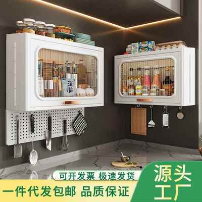 厨房置物架多功能调料品架子墙上壁挂式油盐酱醋调味罐收纳整理盒