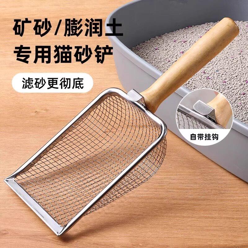 猫砂铲细孔铲子不锈钢猫小孔过滤矿砂膨润土猫咪大号金属铲屎