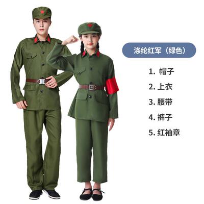 高档红军出服成演人八路军长征话剧舞服台装红新四军卫兵抗战表演