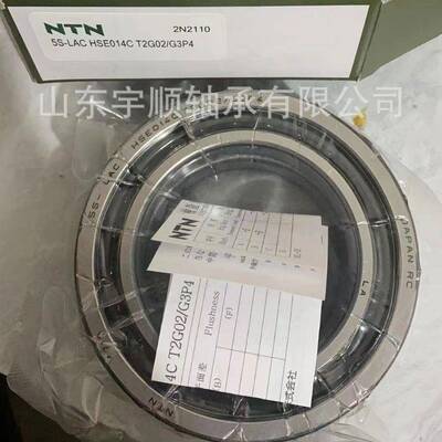 滚珠丝杆轴承BST50X100-1BP4 角接触轴承 原装现货